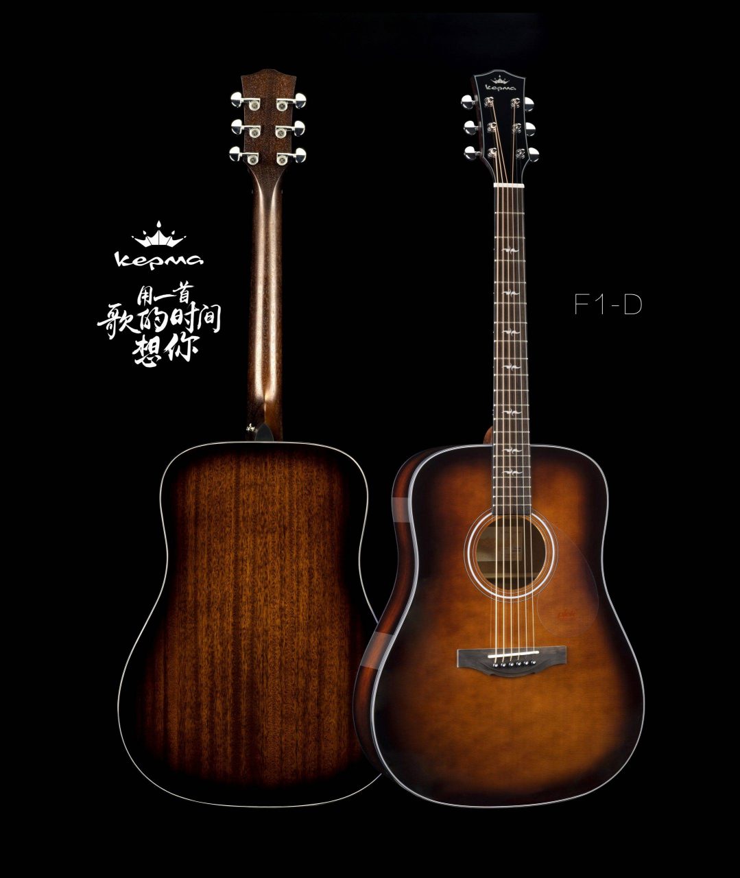 Kepma F1-D 木結他(送厚結他袋+配件) – Tritone Music|結他|電結他|木結他|琴行|Guitar|結他維修 – 全港最抵